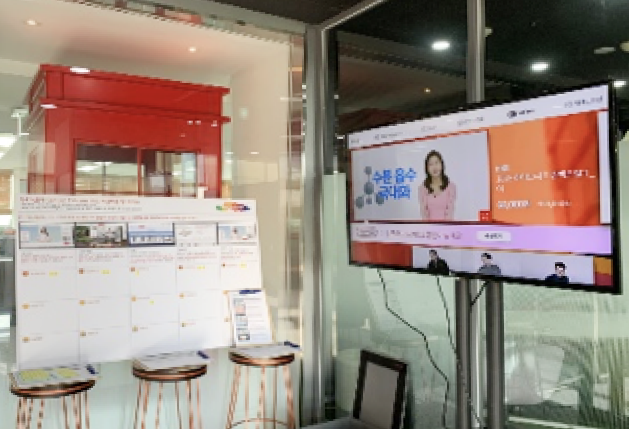 tinto lab - Tinto lab x SKstoa Cloud TV App Usability Test